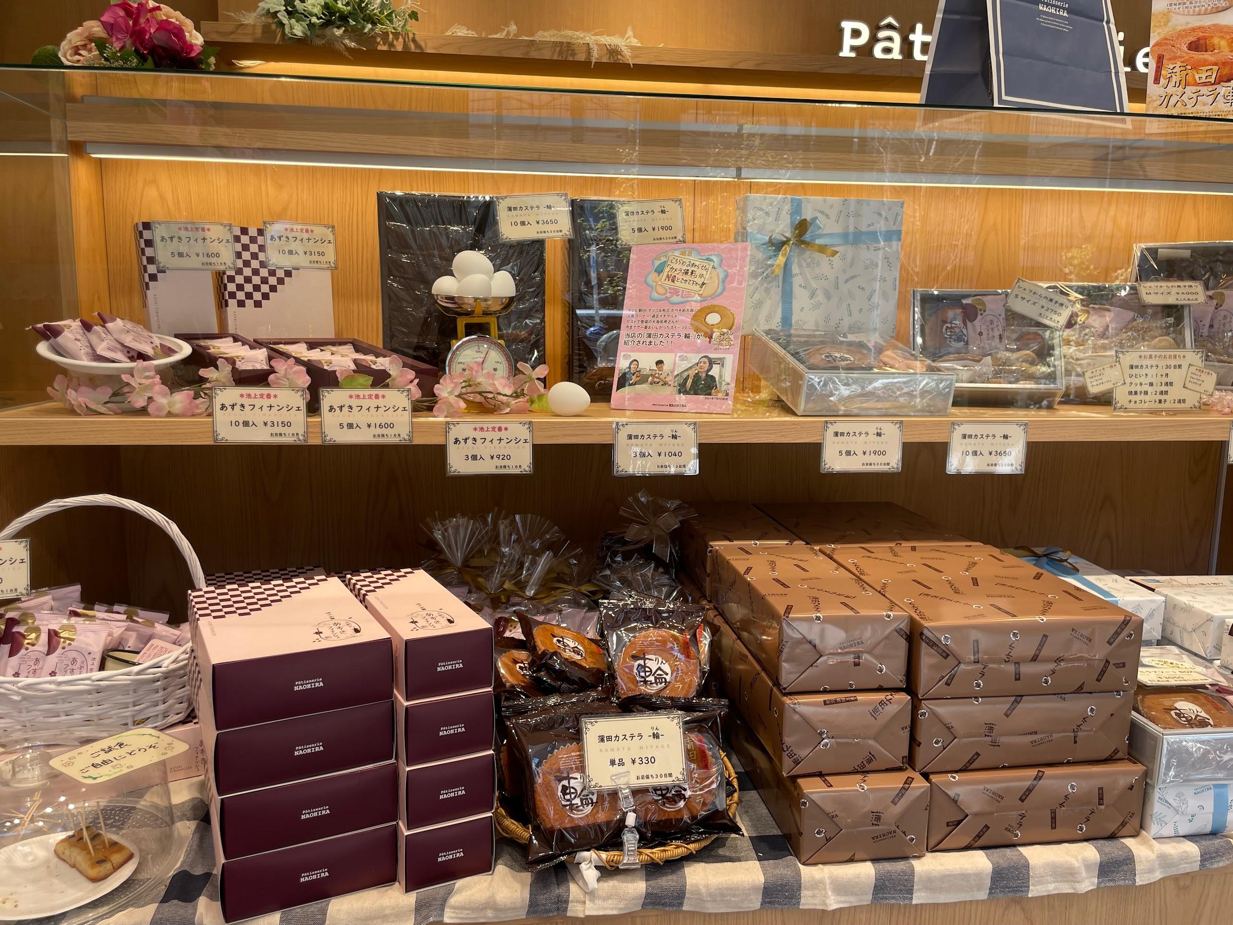【大田区】池上『Patisserie NAOHIRA（パティスリーナオヒラ）池上店』がオープンしていた！ | 大森・蒲田つーしん